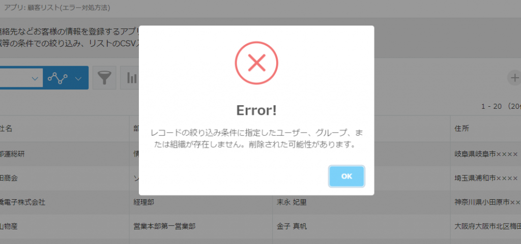 Kintoneアプリのjavascriptcssを使ってカスタマイズするときの必須ツール 船井総研 Kintone導入・運用コンサルティング 
