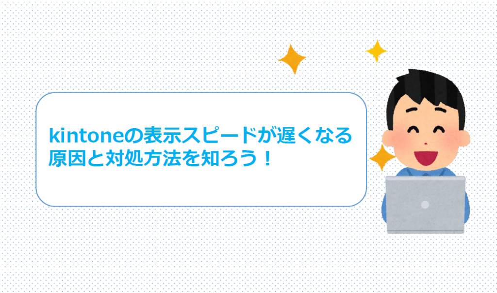kintoneとBoxを連携する方法 | 船井総研 kintone導入・運用コンサルティング